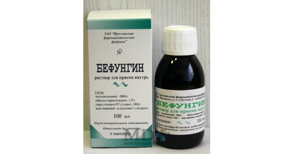 Befungin (Befunginum) oral solutoin 100ml: Buy Online on ...