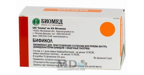 Bificol siccum #10 (5 doses): Buy Online on MedicinesDelivery.com