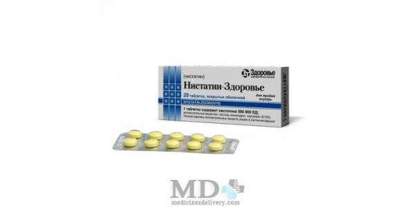 Nystatin tablets 500000 #20: Buy Online on MedicinesDelivery.com