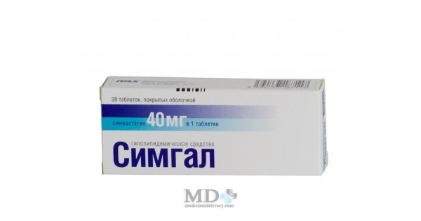 Simgal tablets 20mg #28: Buy Online on MedicinesDelivery.com