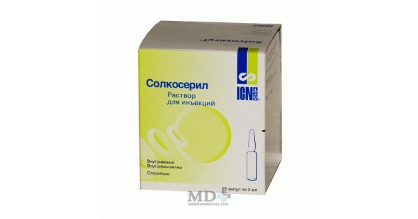 Solcoseryl ampoules 2ml #25: Buy Online on MedicinesDelivery.com