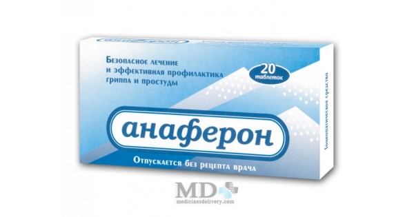 Anaferon #20: Buy Online on MedicinesDelivery.com