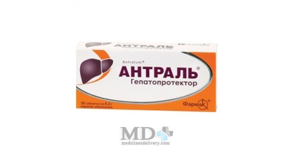 Antral 200mg #30: Buy Online on MedicinesDelivery.com