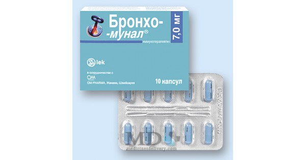 Broncho-munal P 7mg #10: Buy Online on MedicinesDelivery.com