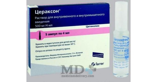 Ceraxon 4ml/500mg ampules #5: Buy Online on MedicinesDelivery.com