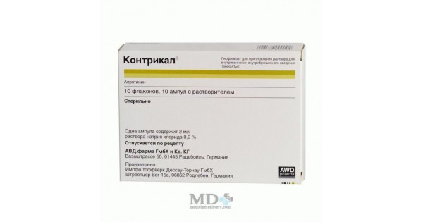 Contrical (Contrykal) 10000ME powder for solution #10: Buy Online on ...
