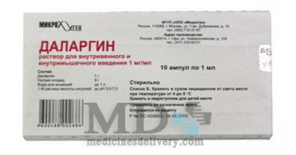 Dalargin for injection 1mg #10: Buy Online on MedicinesDelivery.com
