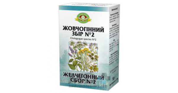 Choleretic blend (Gelhegonij sbor) 50g #2: Buy Online on ...