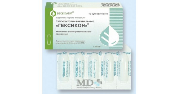 Hexicon vaginal suppositories #10: Buy Online on MedicinesDelivery.com