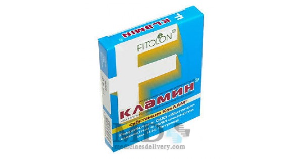 Klamin food additive #20: Buy Online on MedicinesDelivery.com