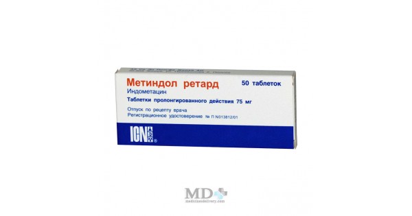 Metindol retard 75mg #50: Buy Online on MedicinesDelivery.com