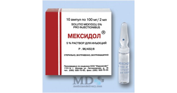 Mexidol for injections 5 2ml #10: Buy Online on MedicinesDelivery.com