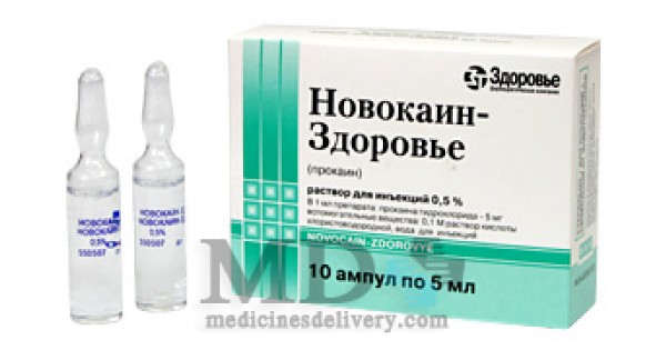 Novocain 0,5 5ml #10: Buy Online on MedicinesDelivery.com