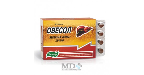 Ovesol tablets 250mg #40: Buy Online on MedicinesDelivery.com