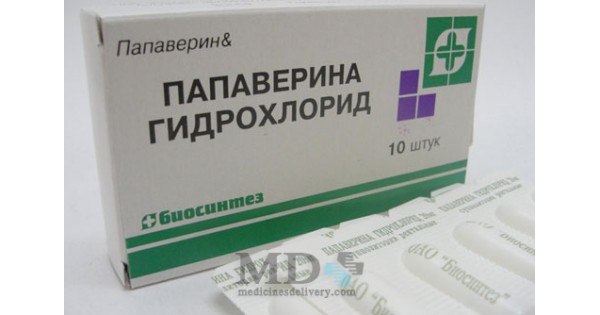 Papaverine (Papaverino) suppositories #10: Buy Online on ...