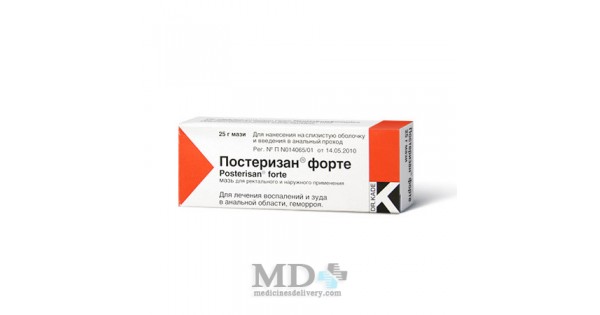 Posterisan forte ointment 25g: Buy Online on MedicinesDelivery.com