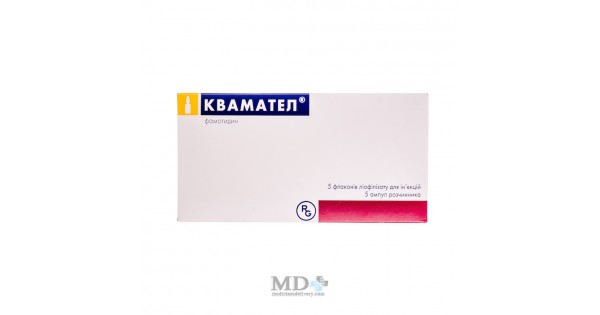 Quamatel powder 20mg 5ml #5: Buy Online on MedicinesDelivery.com