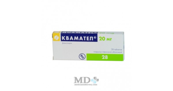 Quamatel tablets 20mg #28: Buy Online on MedicinesDelivery.com