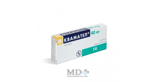 Quamatel tablets 40mg #14: Buy Online on MedicinesDelivery.com