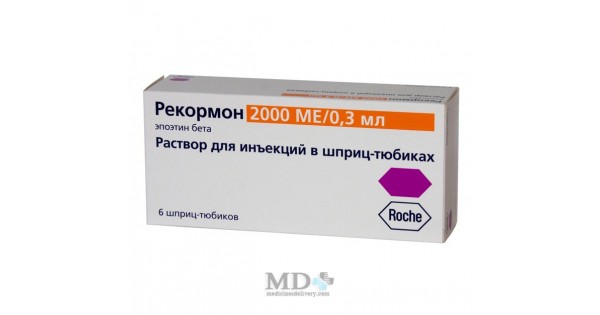 Recormon for injections 0.3ml 2000ME #6: Buy Online on ...