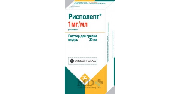 Rispolept Oral Solution 30ml: Buy Online on MedicinesDelivery.com