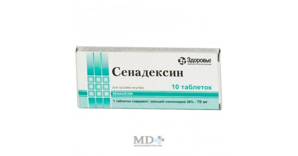 Senadexin (Senadexinum) tablets #10: Buy Online on MedicinesDelivery.com