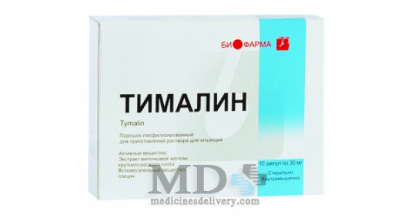 Timalin (Thymalinum) amp 10mg #10: Buy Online on MedicinesDelivery.com