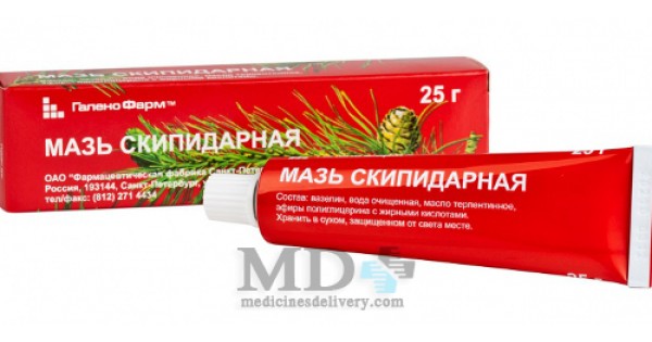 Turpentine ointment 25g: Buy Online on MedicinesDelivery.com