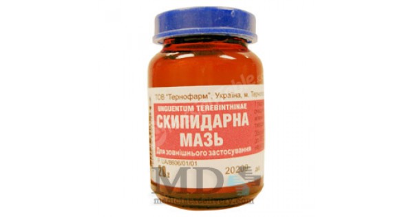 Turpentine ointment 20 20g: Buy Online on MedicinesDelivery.com